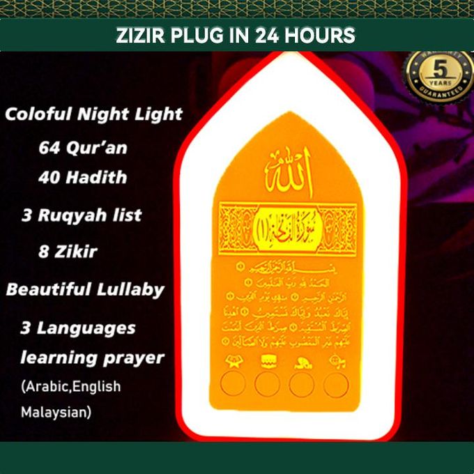 Generic Haut-parleur intégré pour la récitation du Coran (Zikr et ...