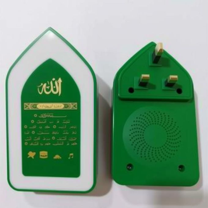 Generic Haut-parleur intégré pour la récitation du Coran (Zikr et ...